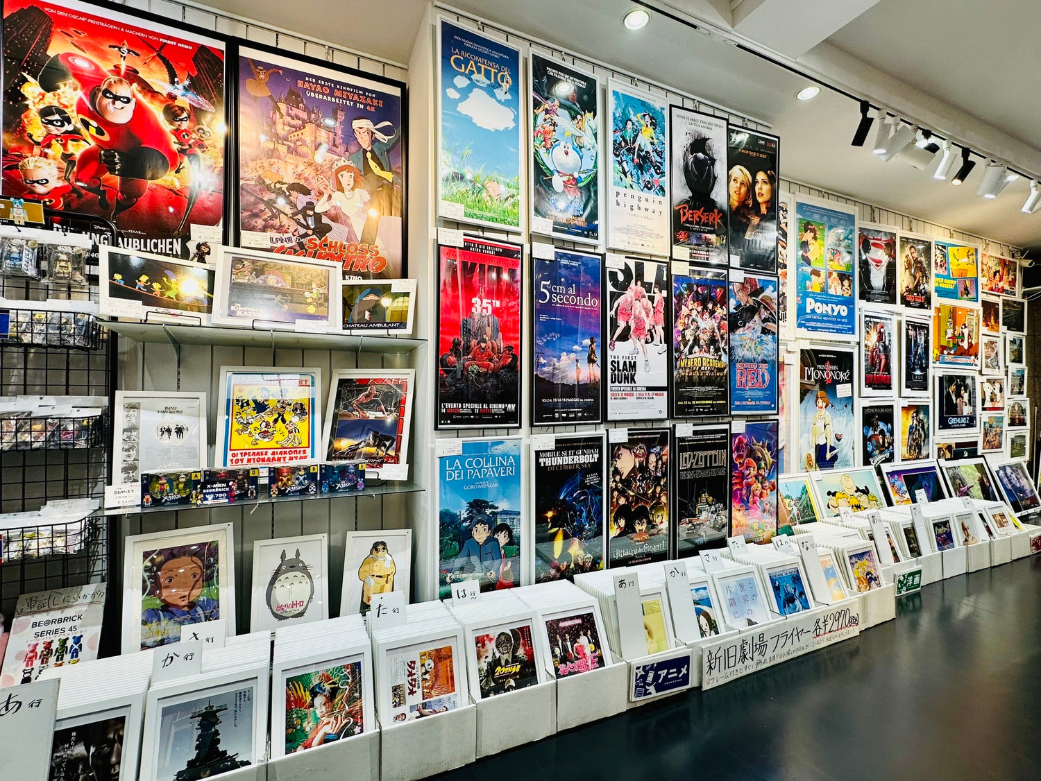 Fine select Alchemi - 海外版映画ポスター専門店