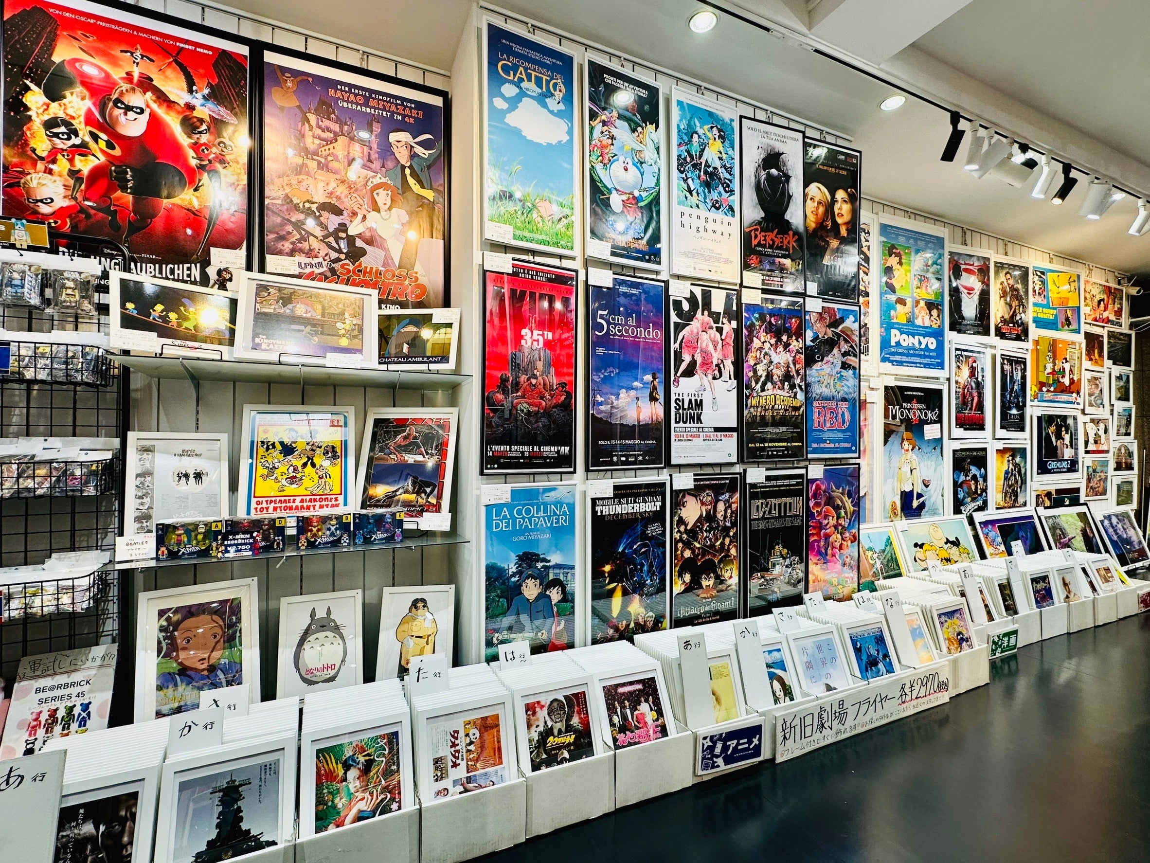 Fine select Alchemi - 海外版映画ポスター専門店